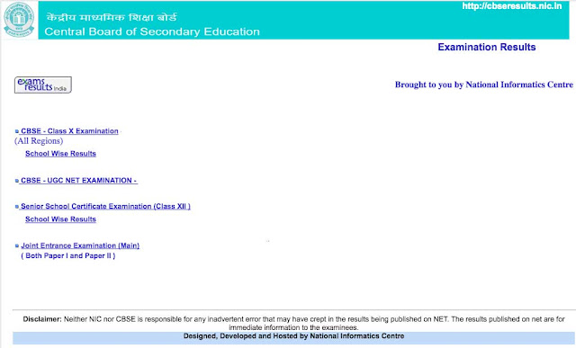 How to check CBSE 10th Examination Results?
