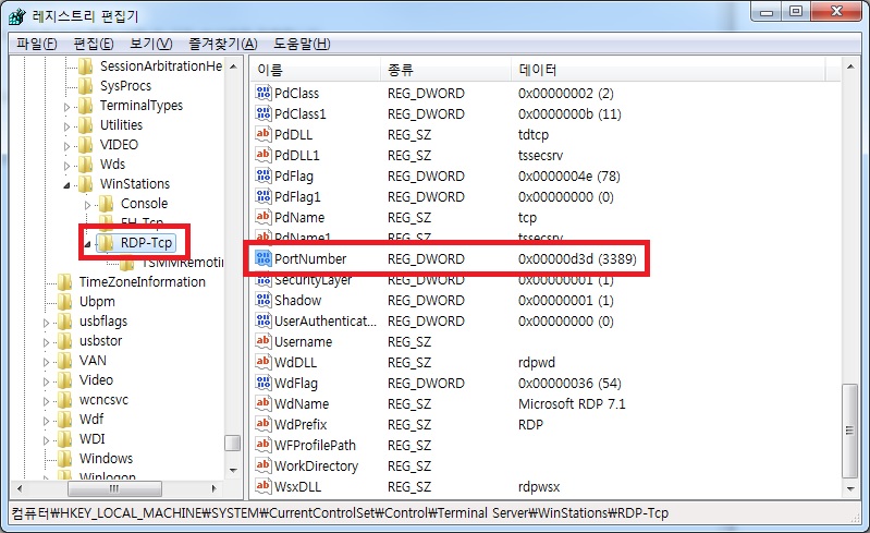 The method of changing Windows remote access port(mstsc ...