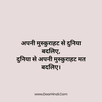 vichar शुभ विचार shubh vichar images and photo free download in hindi ...