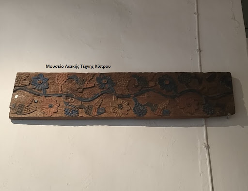 ΕΤΑΙΡΕΙΑ ΚΥΠΡΙΑΚΩΝ ΣΠΟΥΔΩΝ Society of Cypriot Studies: Εκθέματα Ορόφου ...
