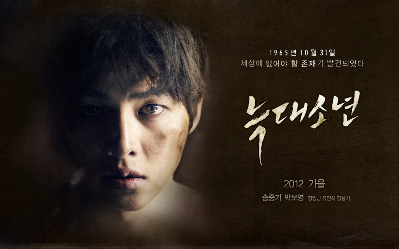 Herstoria: Words to Tell: Korean Movies, A Company Man and A Werewolf Boy
