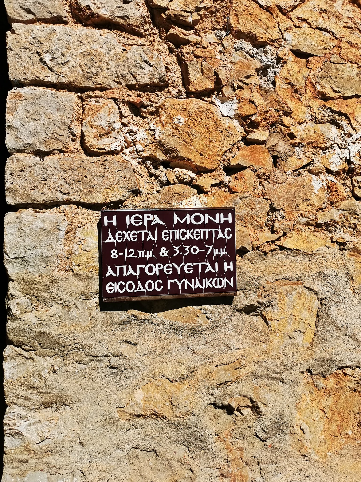 ΣΑΒΒΑΤΟΚΥΡΙΑΚΟ ΣΤΗΝ ΠΥΛΗ ΤΡΙΚΑΛΩΝ ΤΑ ΣΗΜΑΝΤΙΚΟΤΕΡΑ ΑΞΙΟΘΕΑΤΑ ΠΟΥ ΕΙΔΑΜΕ ...