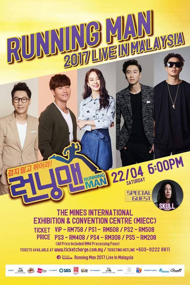 RUNNING MAN LIVE IN MALAYSIA 2017 购票详情