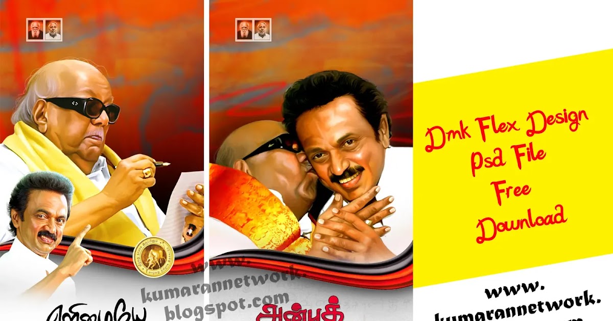 Dmk Flex Design Psd File Free Download - Kumaran Network
