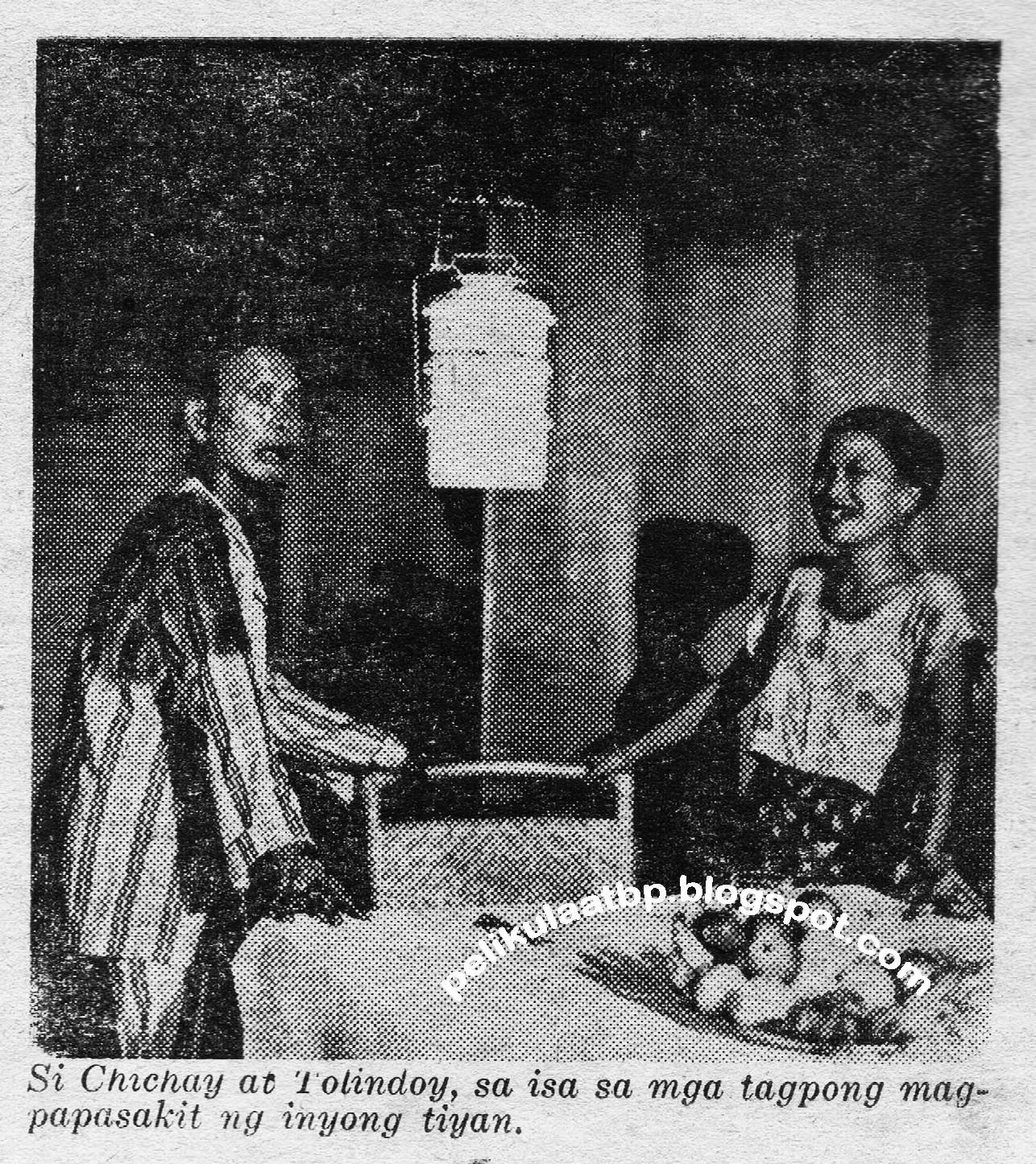 PELIKULA, ATBP.: KERUBIN (1952)