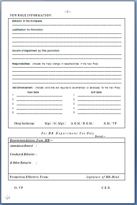 Employee Promotion Form