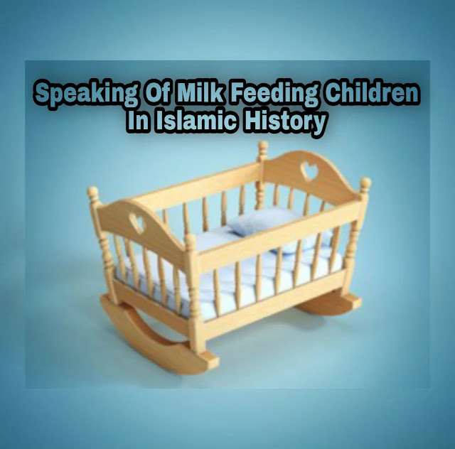 Speaking Of Milk Feeding Children In Islamic History