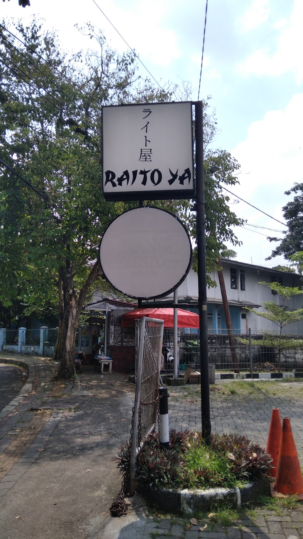 Welcome to Kartini's Blog: Review Raito - Ya , Resto Jepang di Kota ...
