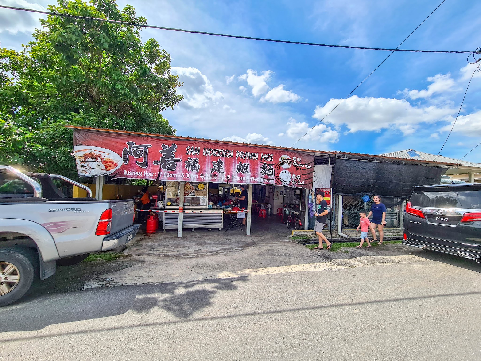 Permatang Tinggi Famous Ah San Hokkien Mee 阿善福建面 @ Bukit Mertajam ...