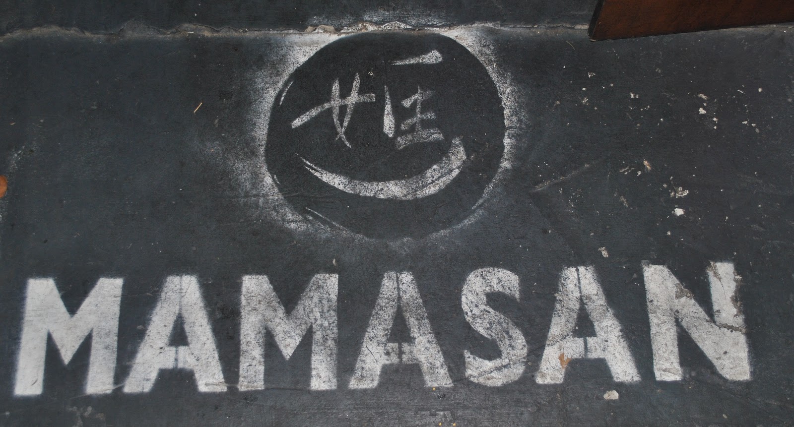 Food to Culture: MAMASAN