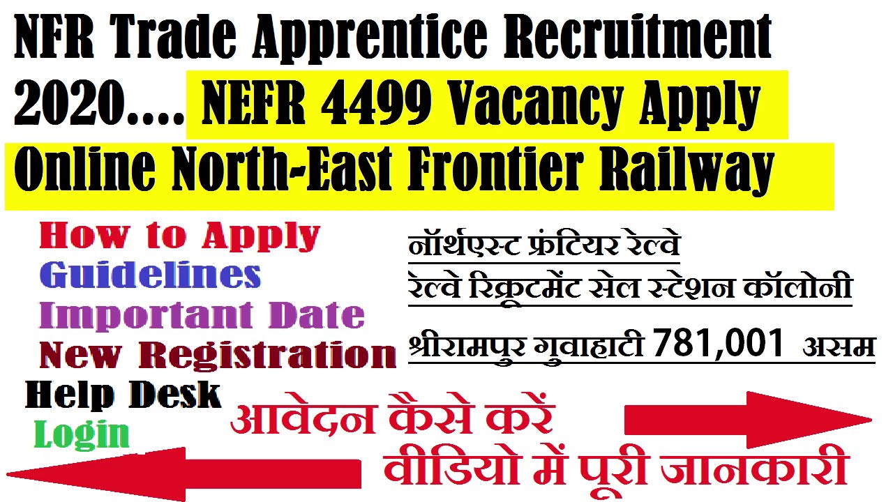 NEFR Recruitment for 4499 Trade Apprentice Posts 2020 - Ways Of Education