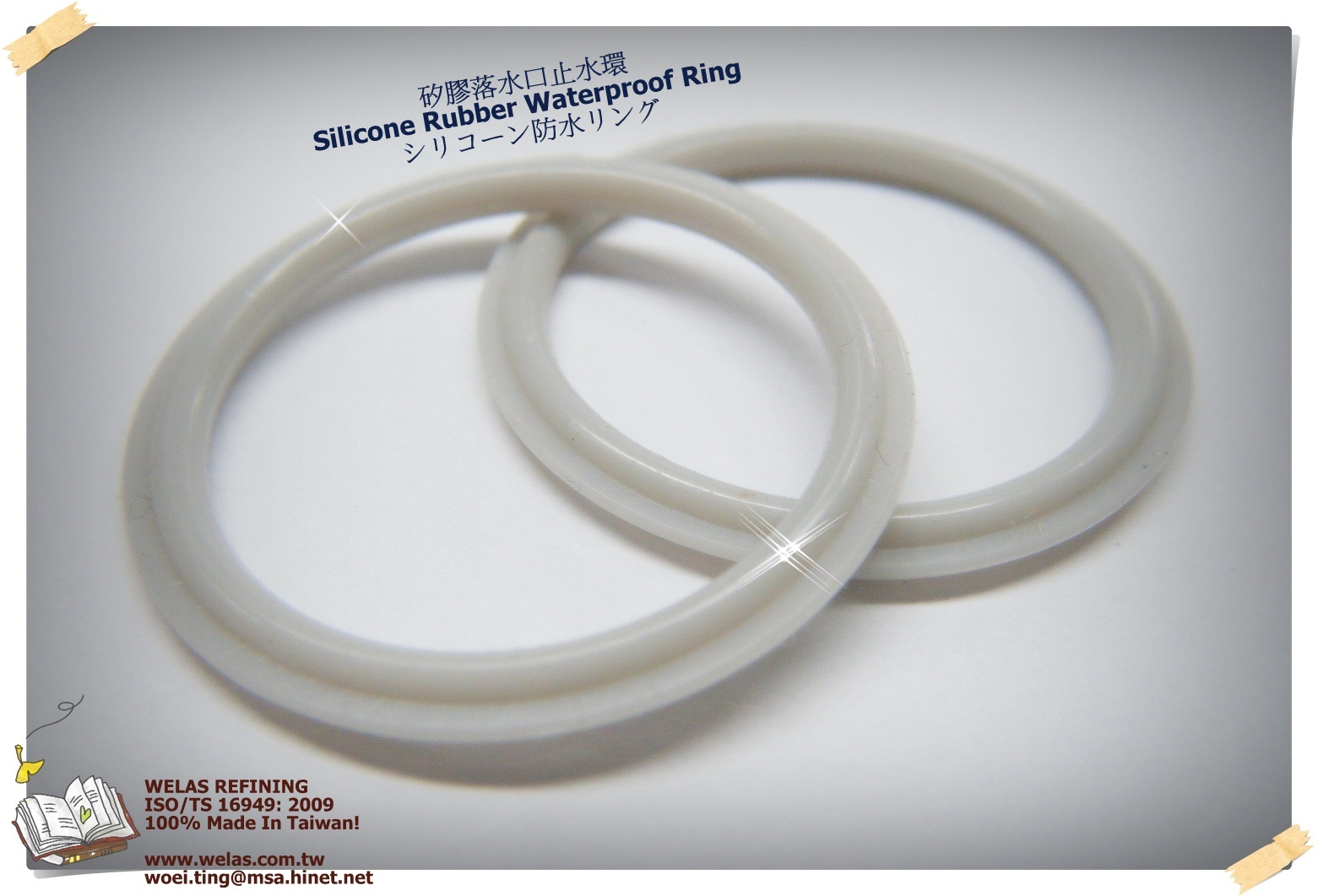 偉廷橡膠，世界聚焦！: 偉廷橡膠精品介紹＃35：矽膠落水口止水環 / Silicone Rubber Waterproof Ring
