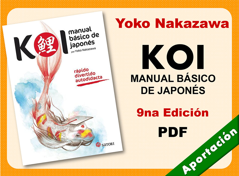 Koi: Manual básico de japonés [PDF] | Nihongo Files