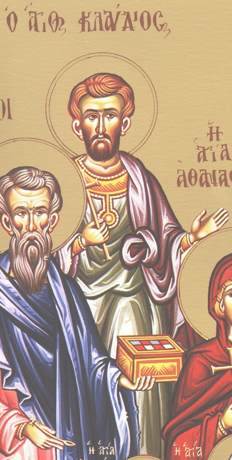 ΑΓΩΝΑΣ ΑΓΩΝΙΖΟΜΕΝΩΝ ΟΡΘΟΔΟΞΩΝ ΧΡΙΣΤΙΑΝΩΝ: ΤΟ ΣΥΝΑΞΑΡΙ ΤΗΣ ΗΜΕΡΑΣ ...