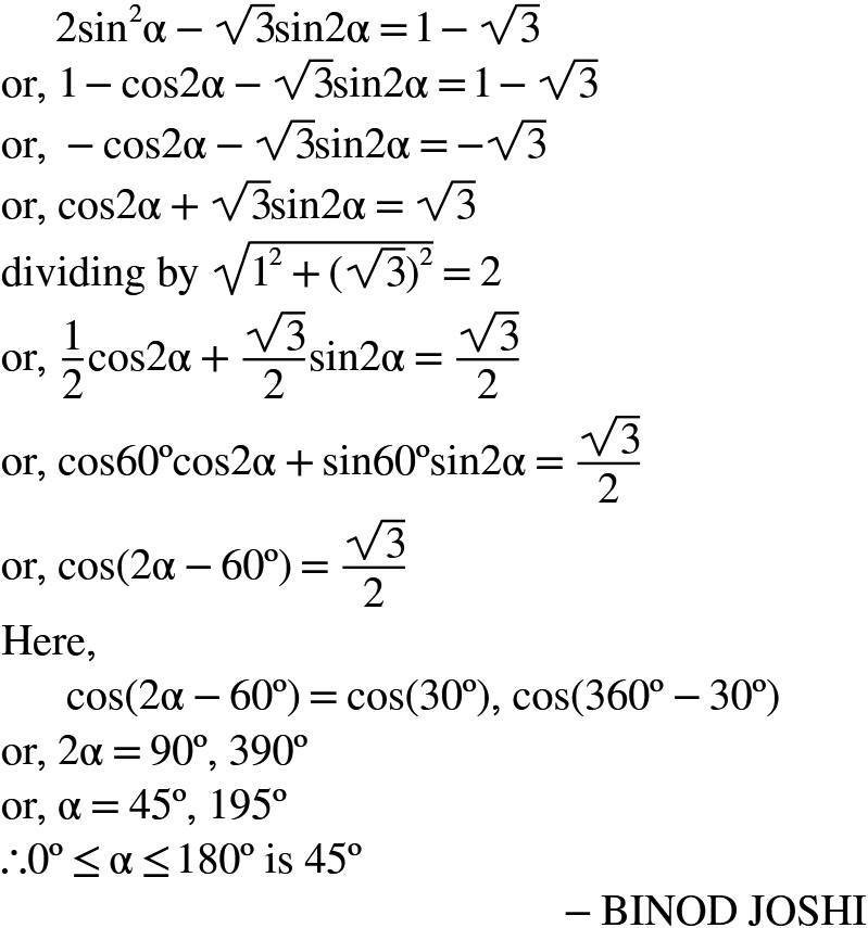 OPTIONAL MATH IMPORTANT QUESTIONS SEE-2075 - Questions and solutions