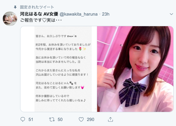 睽違兩年再開機!淫亂神乳更誘人! Dmm