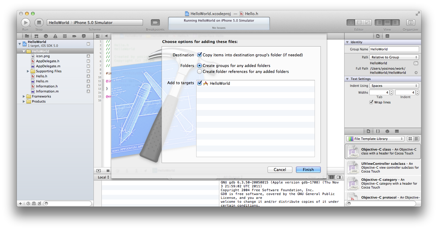 Smart Gadget Laboratory Uiimageクラスを利用してiphoneアプリに画像を表示する