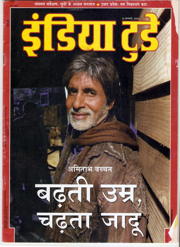BOOKSWALLAH - Old Bollywood Magazines and Books: February 2020