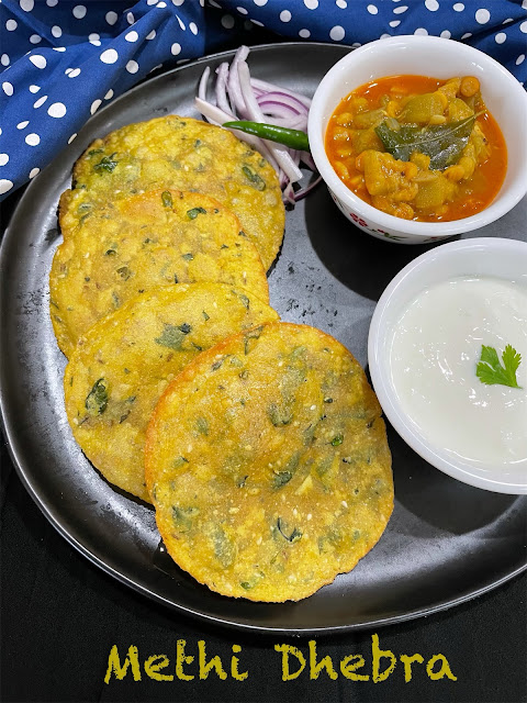 Gujarati Methi Dhebra - From Sushma's Kitchen