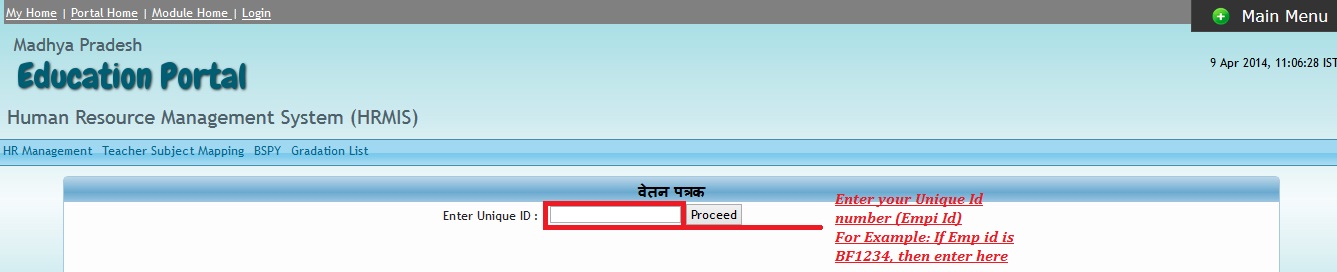 Madhya Pradesh Government Employees Mp Treasury Pay Slip