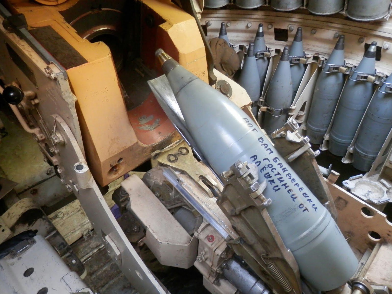 Tankograd: 2S1 Gvozdika