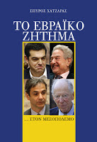 Δελτίο των 11