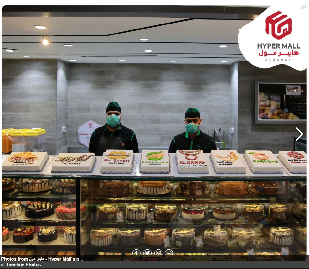 Pro-Israel Bay Bloggers: Gaza Grocery store opens in the Hyper Mall