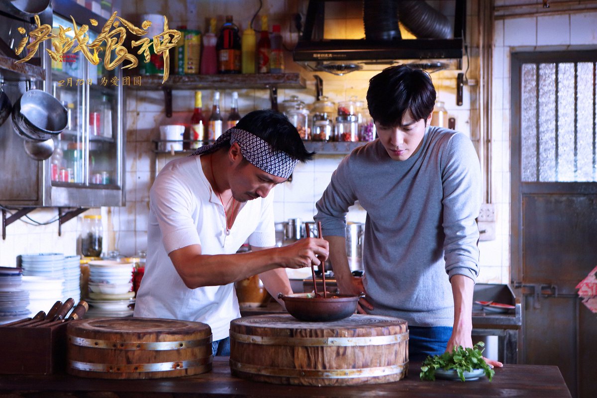 [MOVIE] (OFFICIAL) COOK UP A STORM - All About Jung Yong Hwa - JYHeffectvn