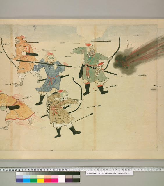 Yumi (弓) - The Japanese Bow