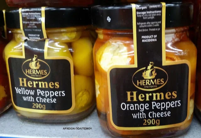 Σκοπιανά προϊόντα... made in Macedonia κατακλύζουν ήδη τα ράφια των ...