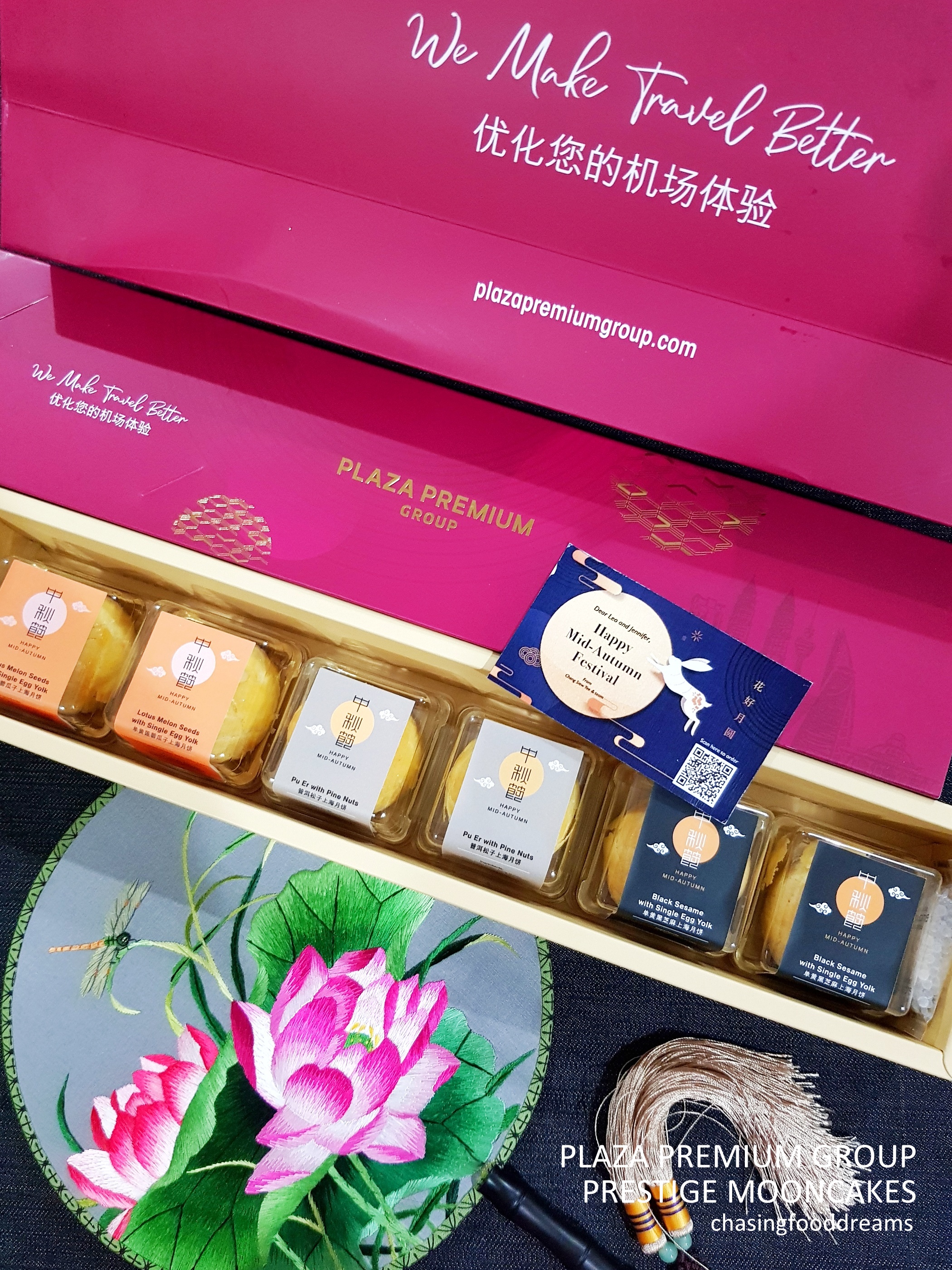 CHASING FOOD DREAMS: Plaza Premium Group Mid-Autumn Mooncake 2020
