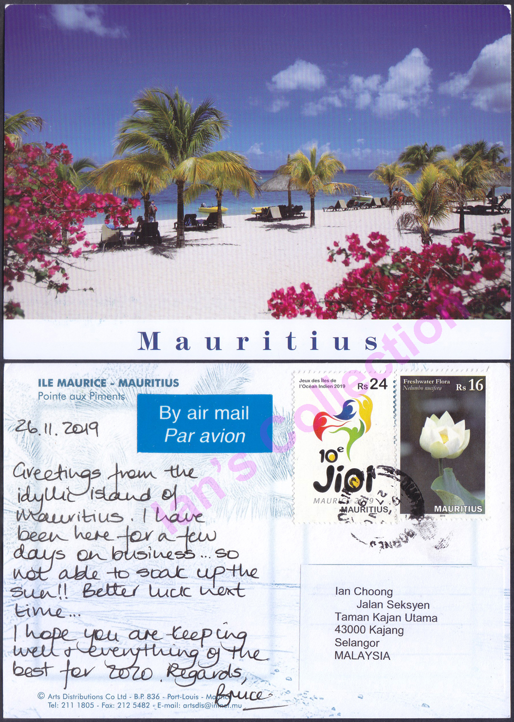 Windows of the World