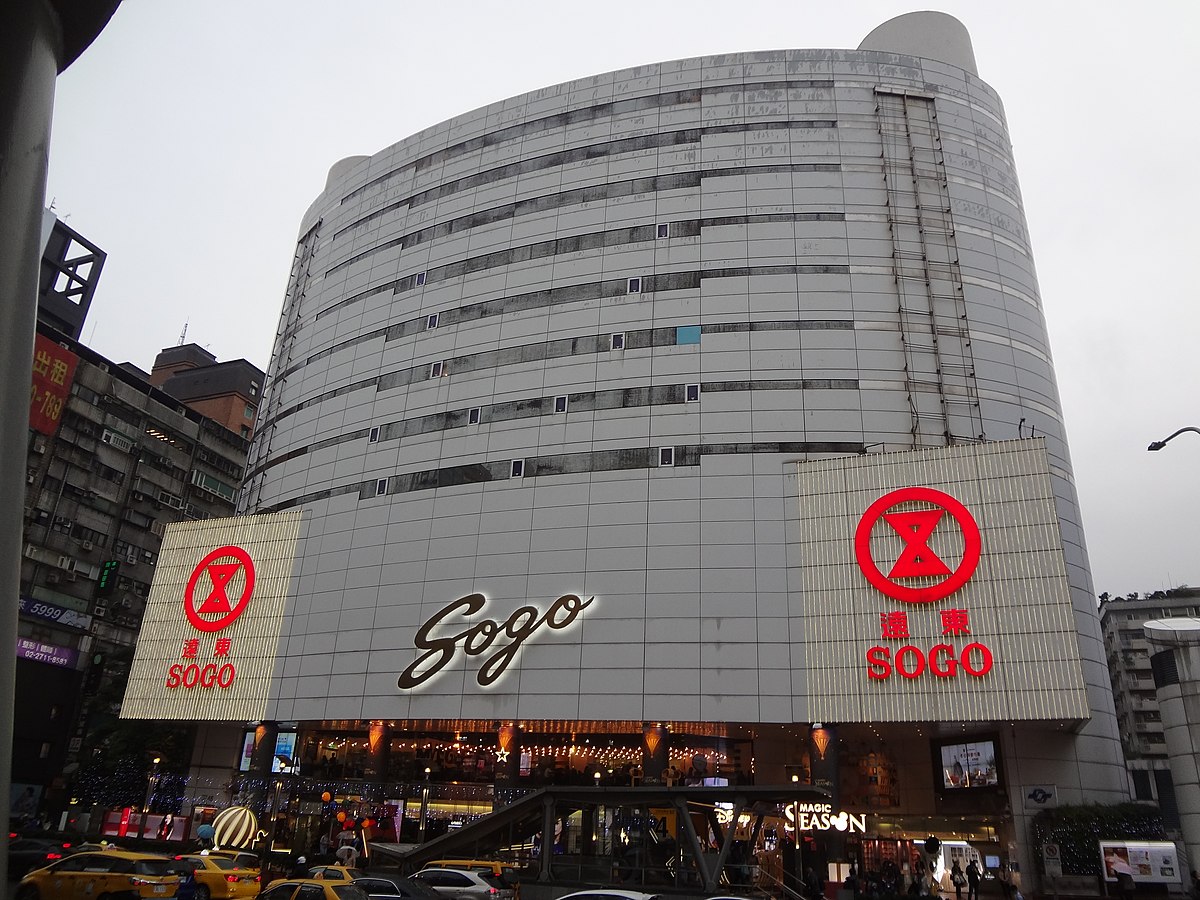 SOGO忠孝(FE SOGO Zhongxiao)