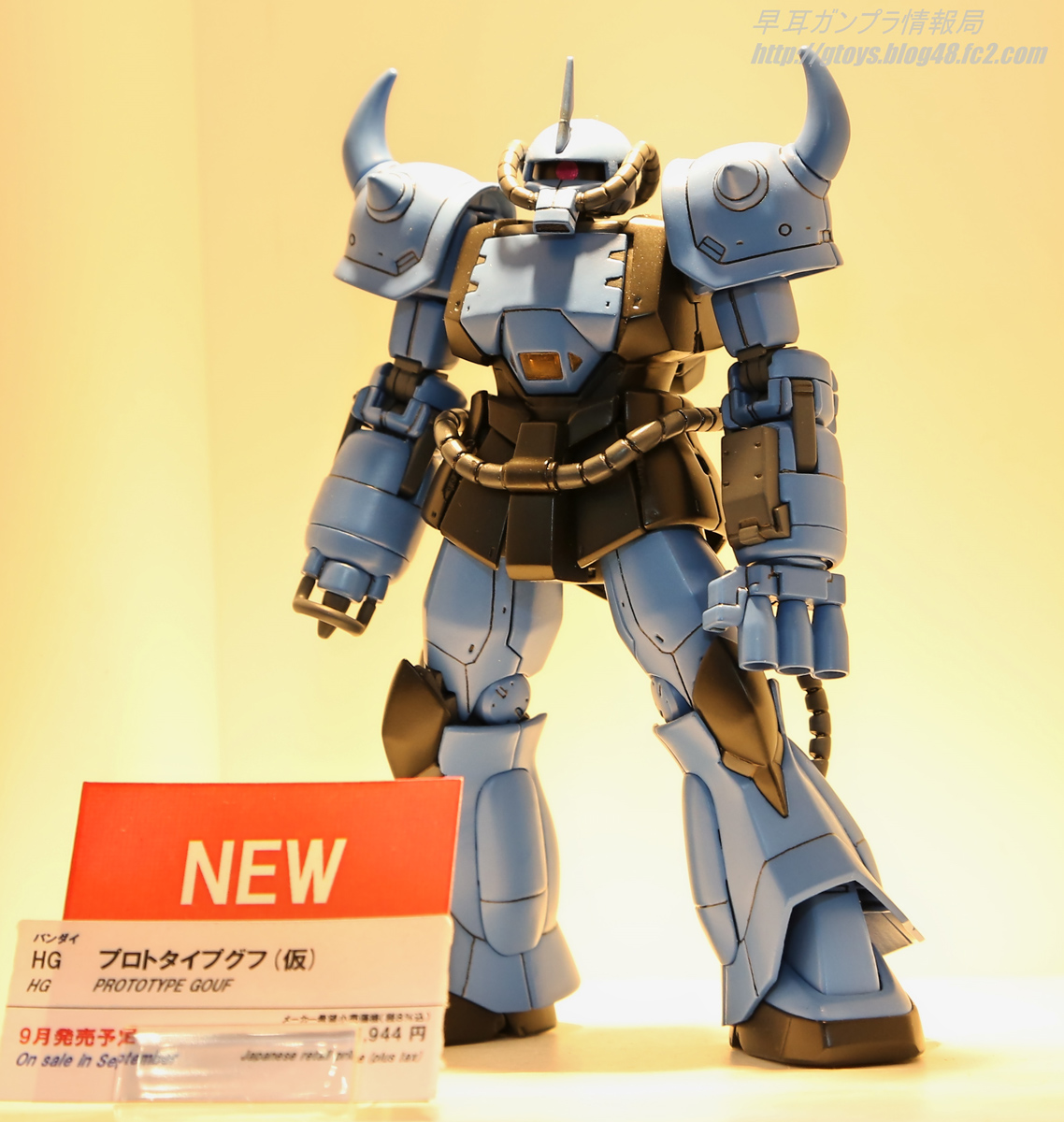 GUNDAM GUY: HG 1/144 Prototype Gouf - On Display @ Shizuoka Hobby Show 2015
