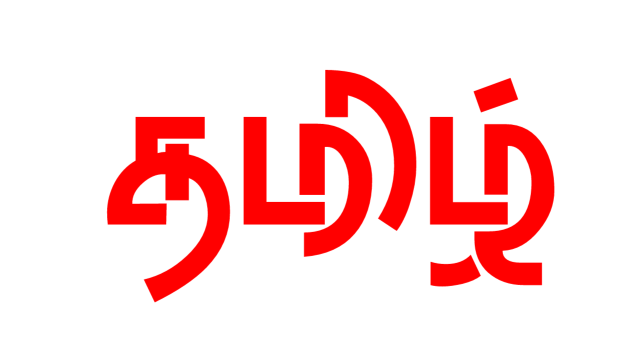 Tamil Fonts Labszoom
