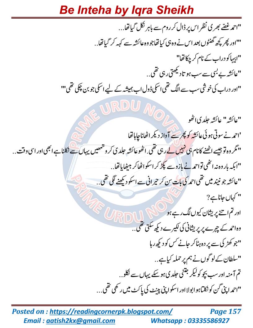 free online reading: Be Inteha by Iqra Sheikh Complete part 4