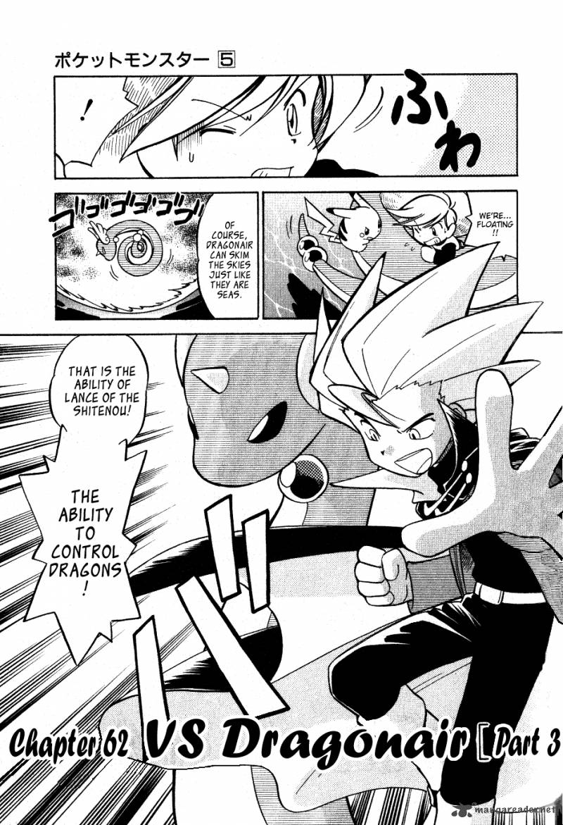 Pokemon Chapter 62 Page 7 Of 18 Pokemon Manga Online