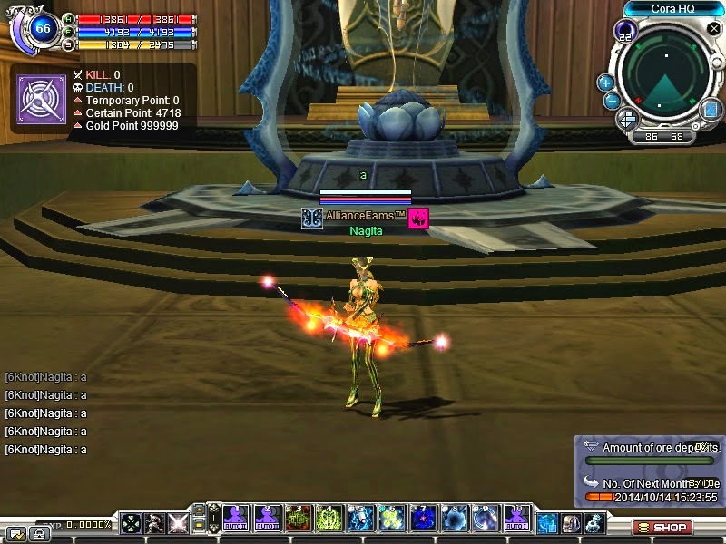 RF-SKIN : UNIQUE ARMOR FOR FEMALE CORA ( ARMOR LV 65 ) | Rising Force Skin