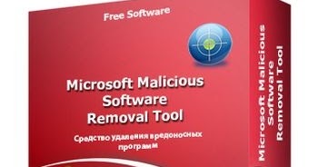 Free download microsoft malicious software removal tool - pinkren