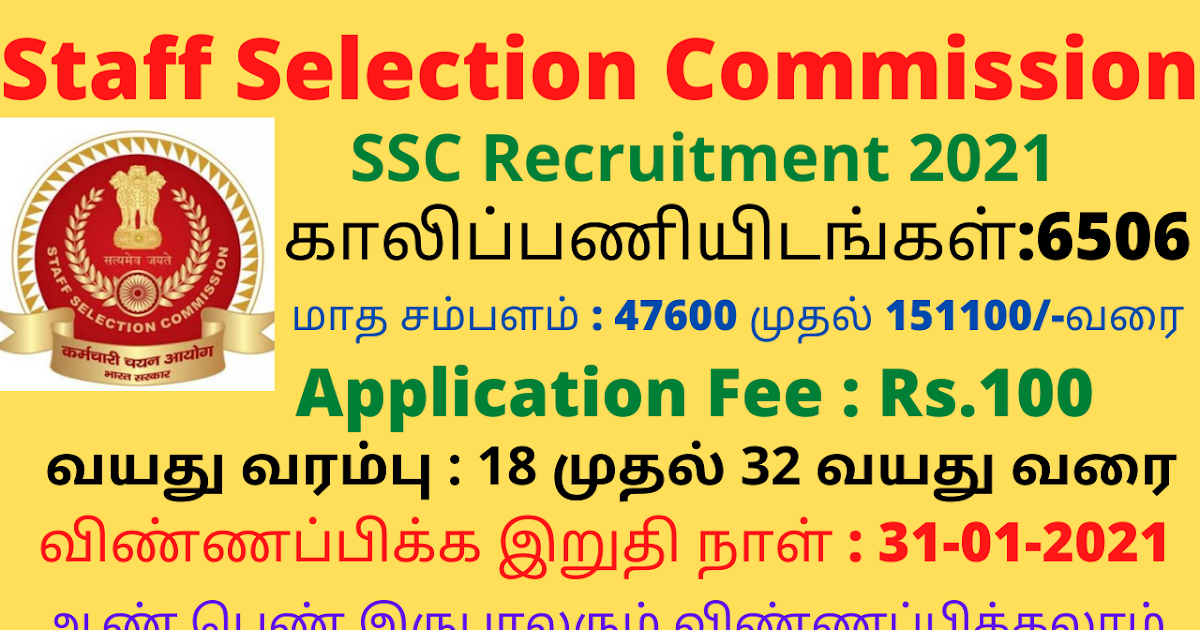 All India Government Job Notification channel