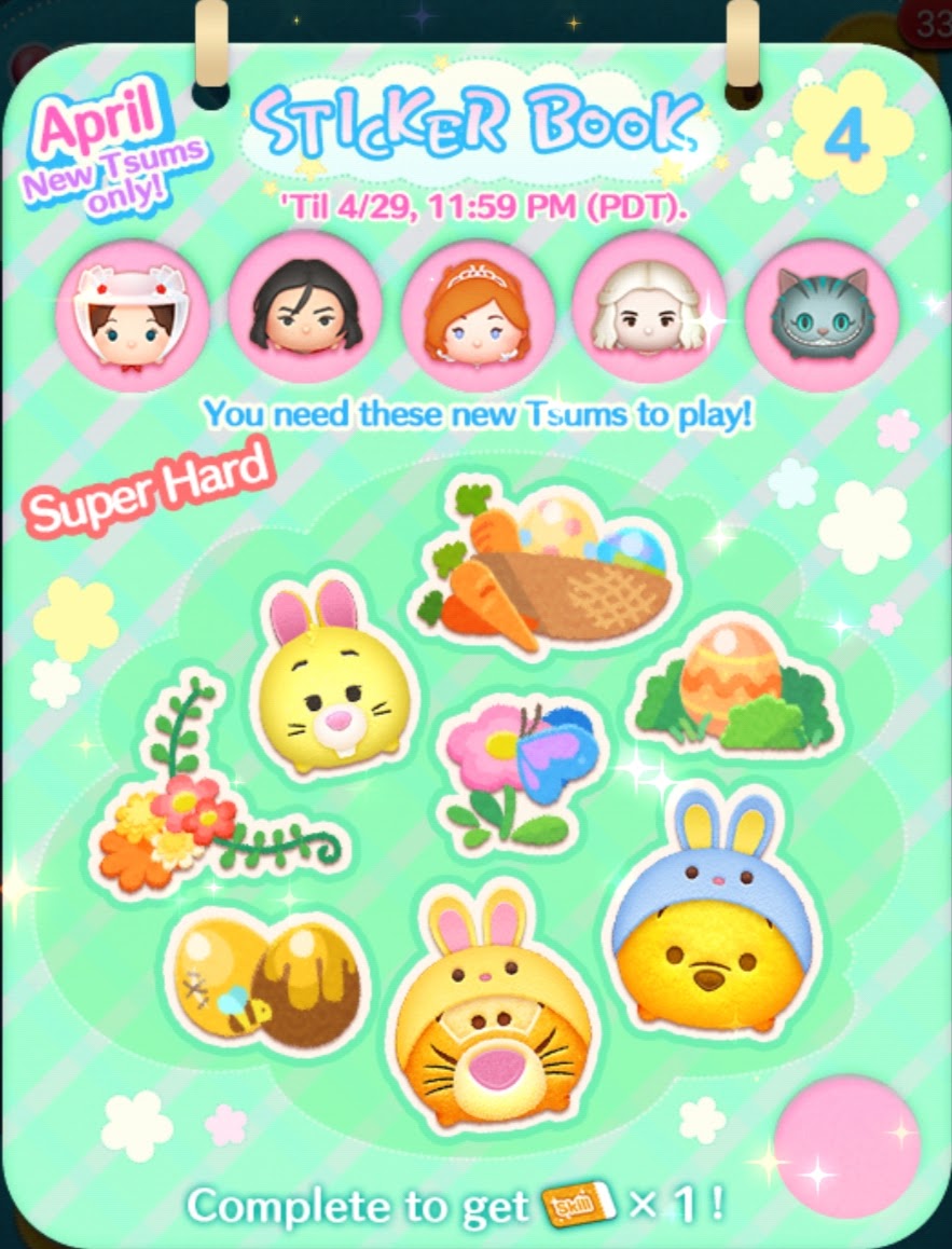 LINE: Disney Tsum Tsum (Global) - 2021 April, Sticker Book - 40/50