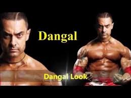 movieboxreport: Dangle Movie Second ( 2nd) Day Collection (Earning)