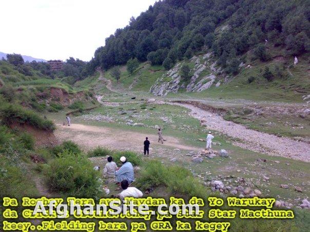 EXPLORE THE WORLD: The Beautiful Khost; Image Gallery