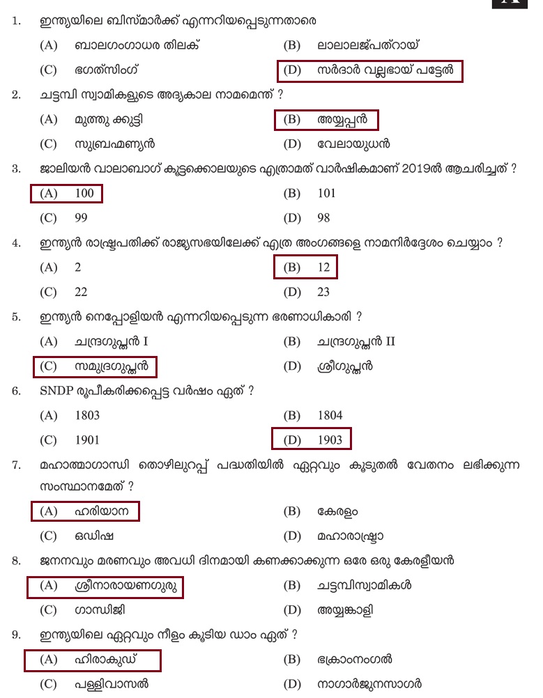 Driver Cum Office Attendant/Police Constable DriverGovt owned Comp/Corp ...