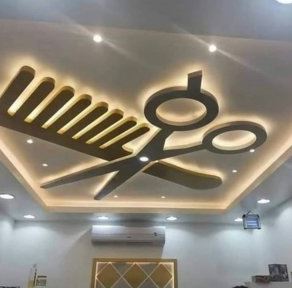 Teknologi Pembinaan: Reka bentuk siling yang menarik.