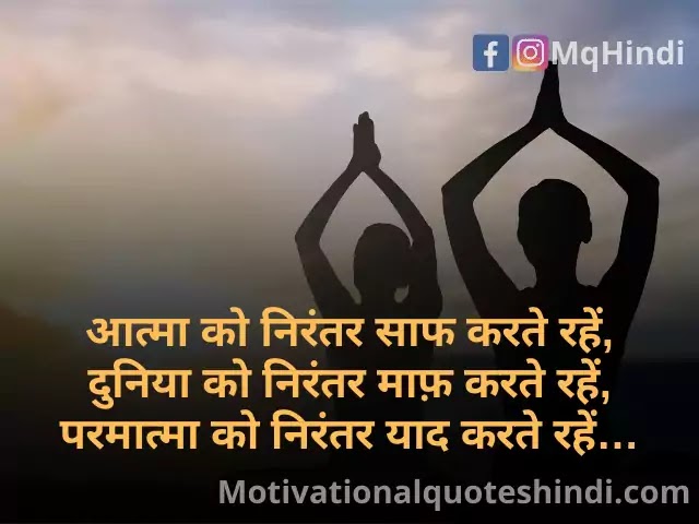 Best 39 Spiritual Quotes In Hindi best-39-spiritual-quotes-in-hindi