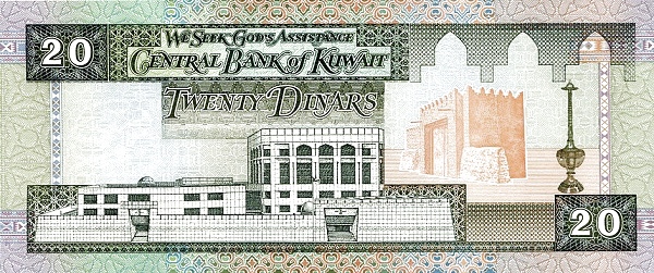 KUWAIT CURRENCY--DINAR - Kuwait Busses