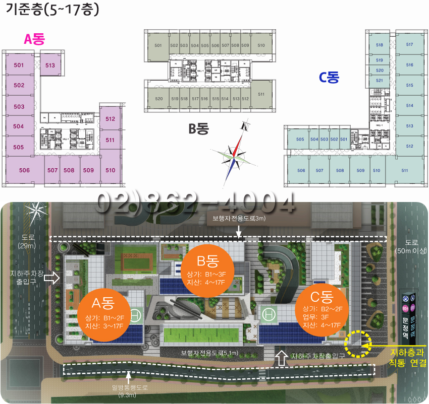 지식산업센터/아파트형공장 / 벤처빌딩 (랜드바다): 문정동 지식산업센터 sk v1 gl메트로시티 / sk건설이 시공하는 문정역 지식산업센터 메트로시티 안내