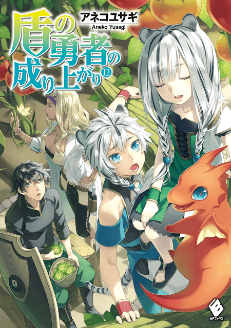Tate no Yuusha no Nariagari Light Novel Bahasa Indonesia Volume 12 ...