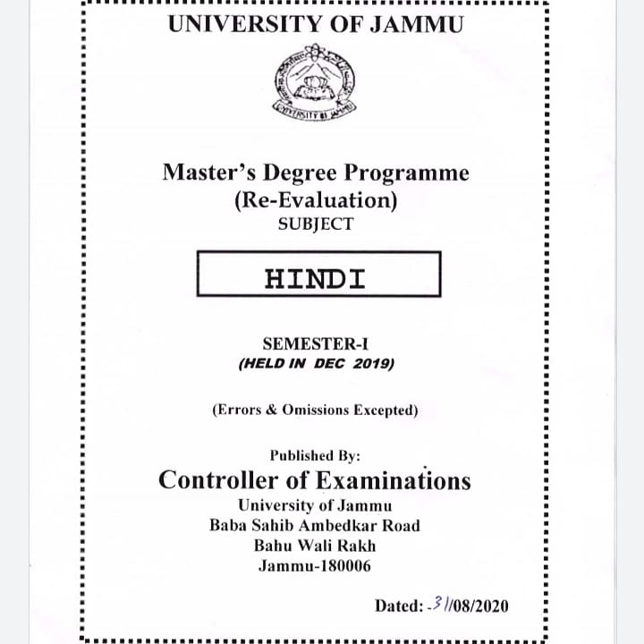 Revaluation Result Of MA Sociology Hindi Political Science Semester revaluation-result-of-ma-sociology-hindi-political-science-semester